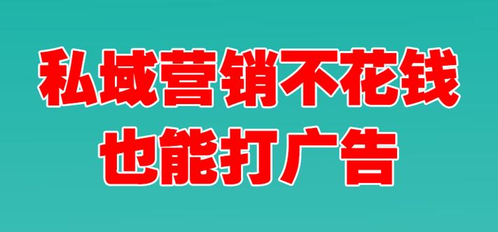 广告营销电话有危险吗图标