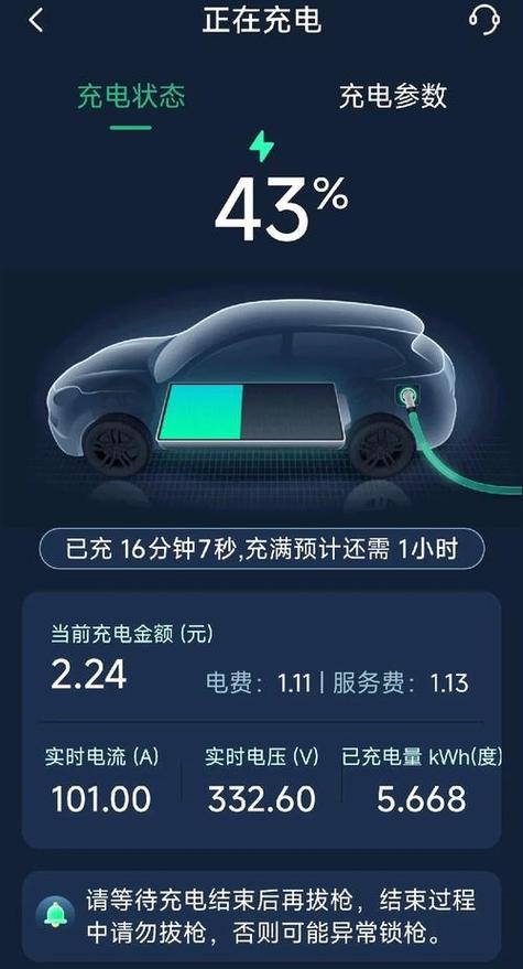 没带充电器怎么充电图标