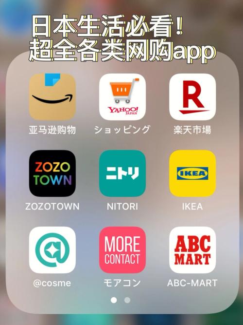 日淘网站哪个好图标