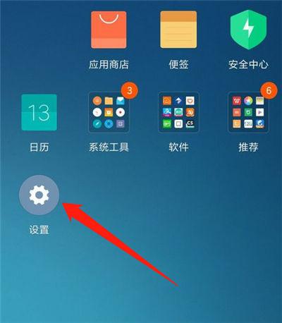 小米10找不到volte功能图标