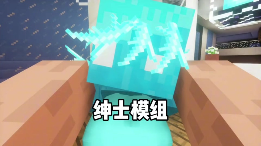我的世界1.5.2珍妮模组图标