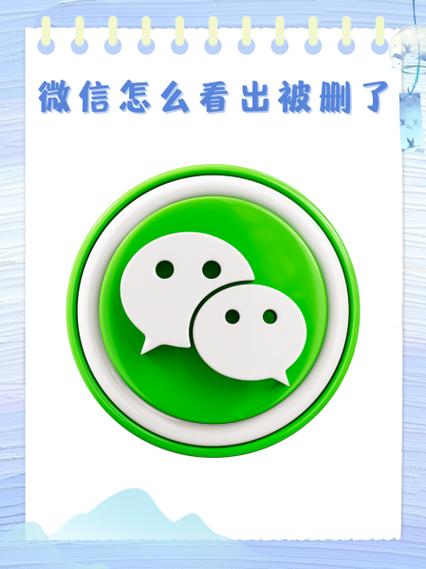 微信对话框取消绿色图标