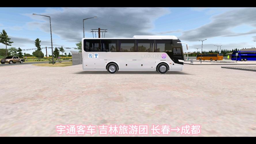宇通客车模拟V223图标