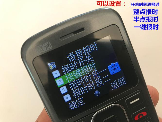 如何给老年机设置快速拨号图标