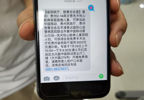 去移动营业厅能查出短信内容吗截图