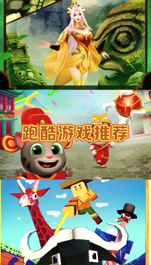 麻溜快跑下载截图