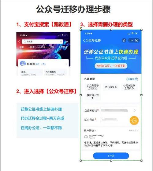 支付宝订阅号怎么取消缩略图