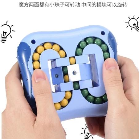 指尖陀螺魔方教程视频