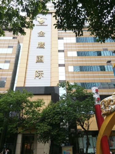网上金鹰购物商城