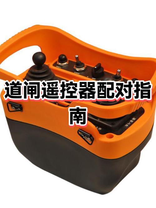 遥控车的遥控器坏了能配吗图标