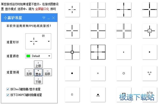枪战王者准星旁边两个弧怎么设置图标