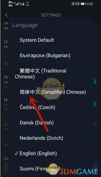 steam安卓怎么设置中文图标