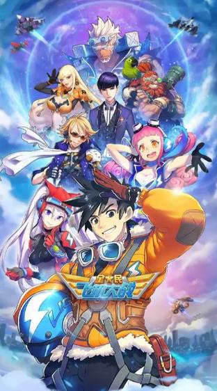 全民飞机大战2026最新版本图标