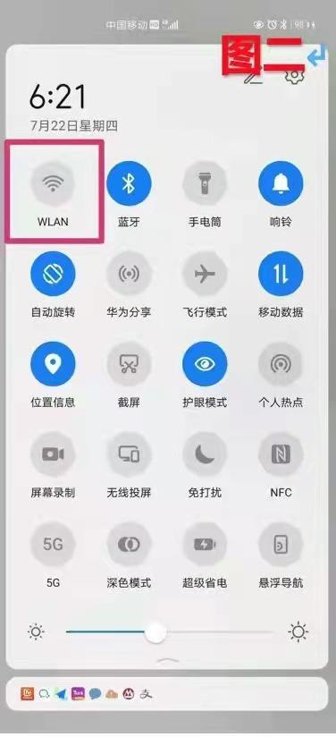 为什么腾讯视频加载不出来图标