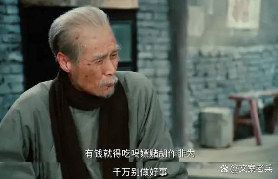 茶馆的埋葬三个旧时代图标