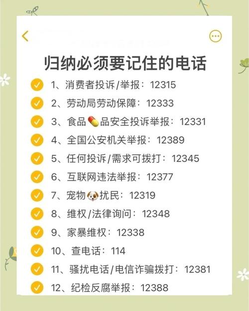 手机来电秀有风险吗图标