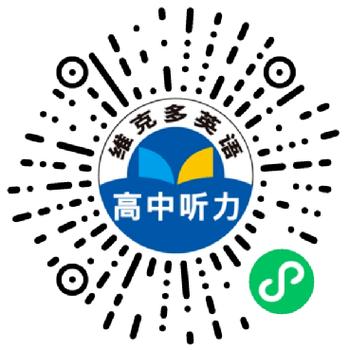 维克多听力官网入口图标