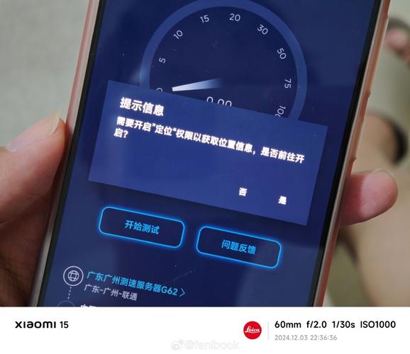 华为手机速度变慢图标