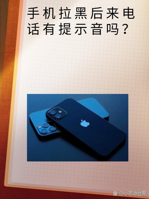 对方铃声响一声就说在通话中图标