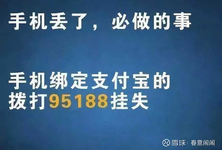 中国银行95566密码错误图标