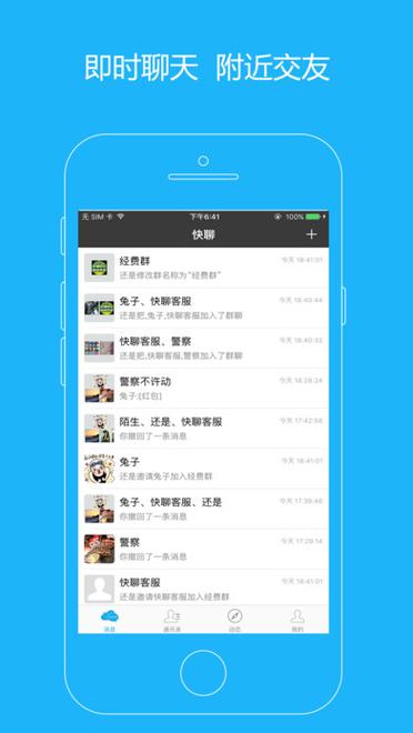 女生回复信息很慢图标
