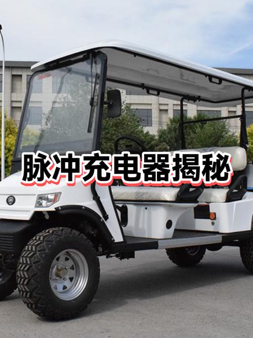 什么是脉冲充电器图标