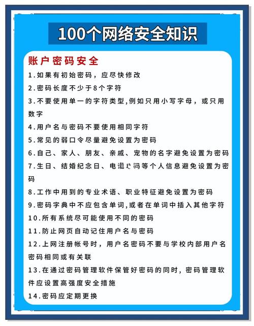 网上办卡有风险吗?图标