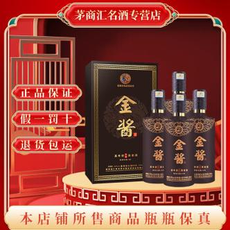贵州茅台黄金酱酒53度的多少钱图标