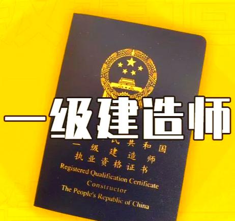 一建证书怎么下载截图