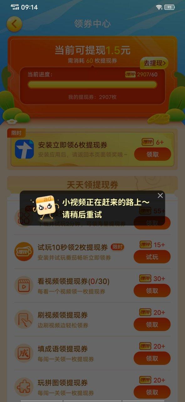 疯狂乐斗app下载图标