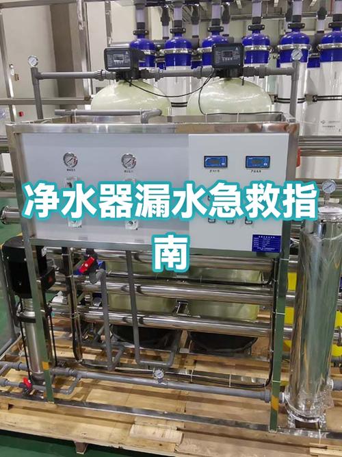 净水器接水口漏水怎么解决图标