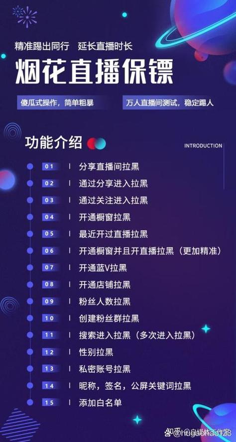 抖音十号怎么打开图标