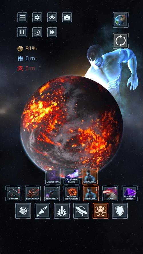 星球毁灭模拟器下载完整版截图