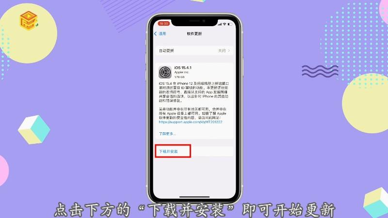 苹果11打字卡顿图标