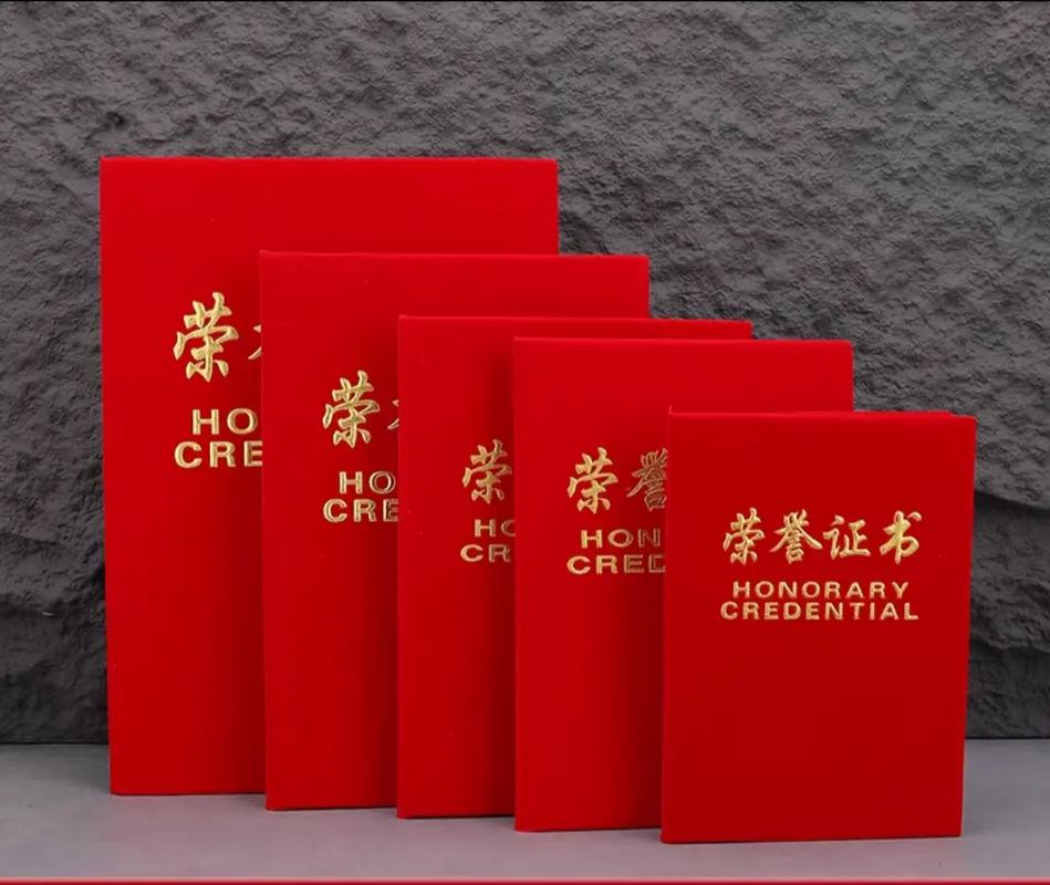 4级荣誉到5级荣誉需要好久