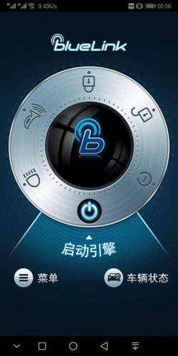 BlueLink官方下载图标