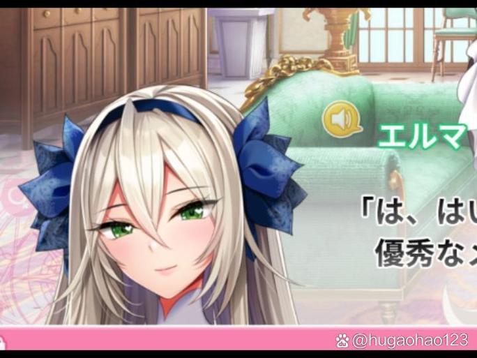 炎の异世界女仆学院动漫图标