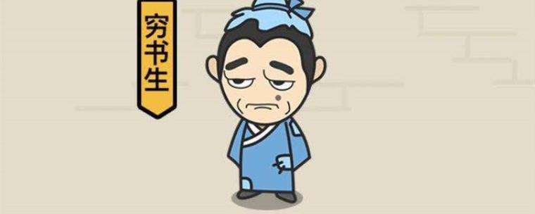 微信小秀才如何获取提示