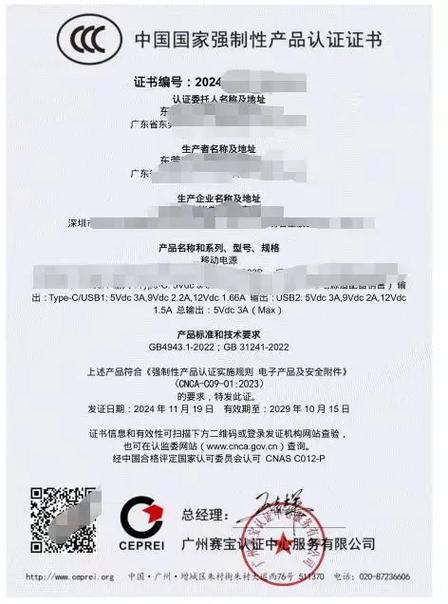 电动车充电器怎么测试好坏图标