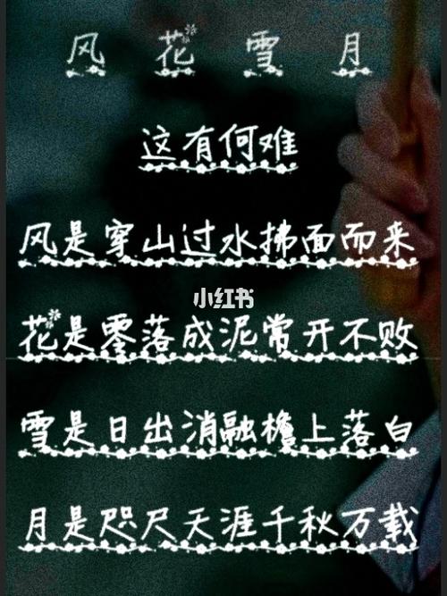 曹查理 风花雪月