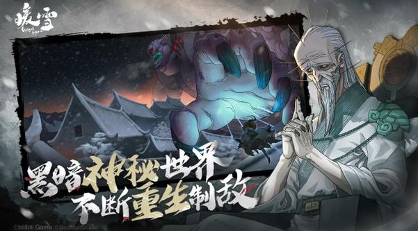 暖雪(内置修改器)安卓版下载