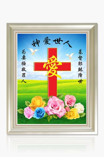 十字架颜色寓意图标