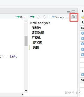 rstudio代码不出结果图标