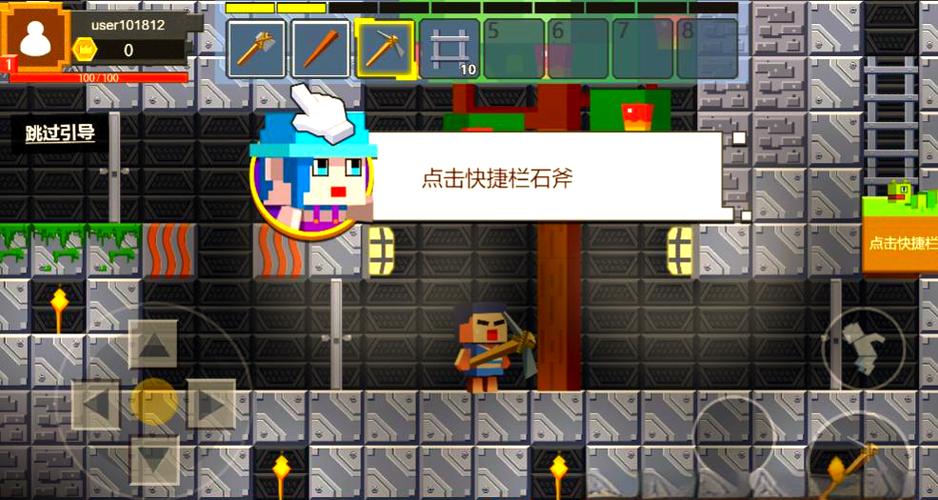 世界生存与建造图标