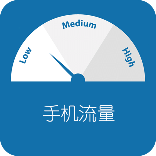 虚拟套餐流量是什么图标