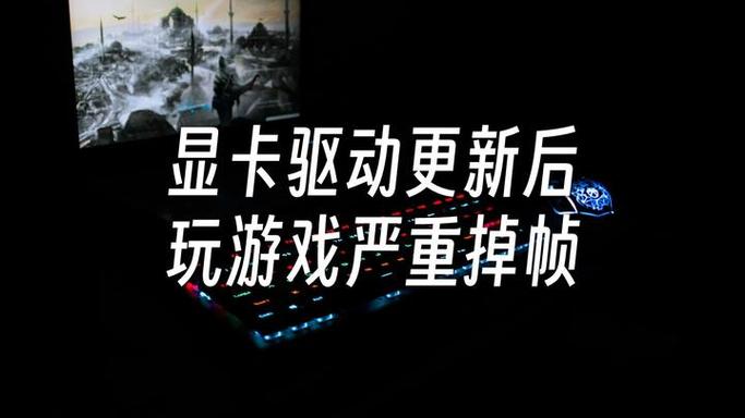 机械师玩游戏掉帧图标