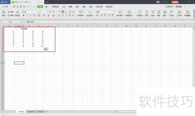 wps表格怎么整体调整行高