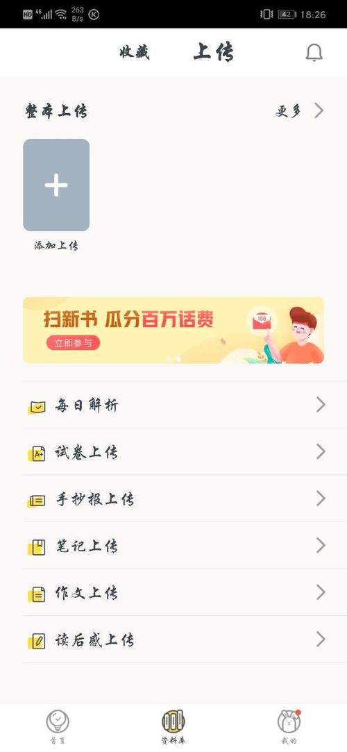 趣步答题哪里找答案图标