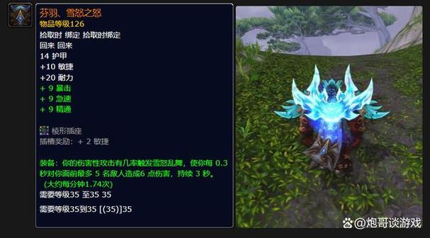 魔兽世界橙披风绝版没图标