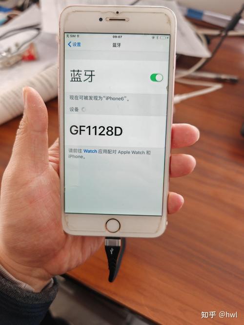 监控眼手机用户被锁定图标